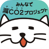 みんなで減CO2プロジェクト | 触れて、学んで、取り組んで！誰でも出来る減C02行動で脱炭素！｜CCNC